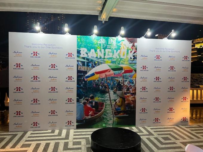 Xinlianxin Group makes its debut at the International Fertilizer ...